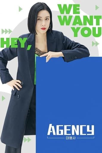 Agency - Season 1 Summary, Trailer, Cast, and More