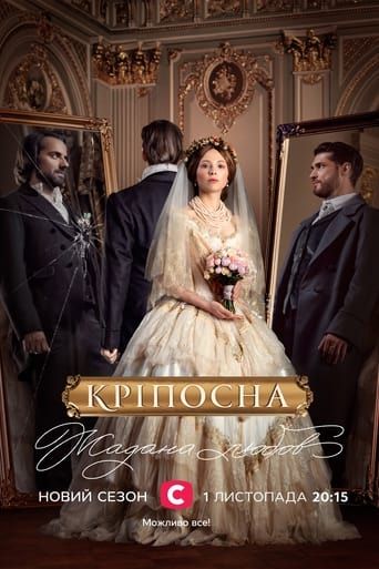 Love in Chains - Season 3 Summary, Trailer, Cast, and More