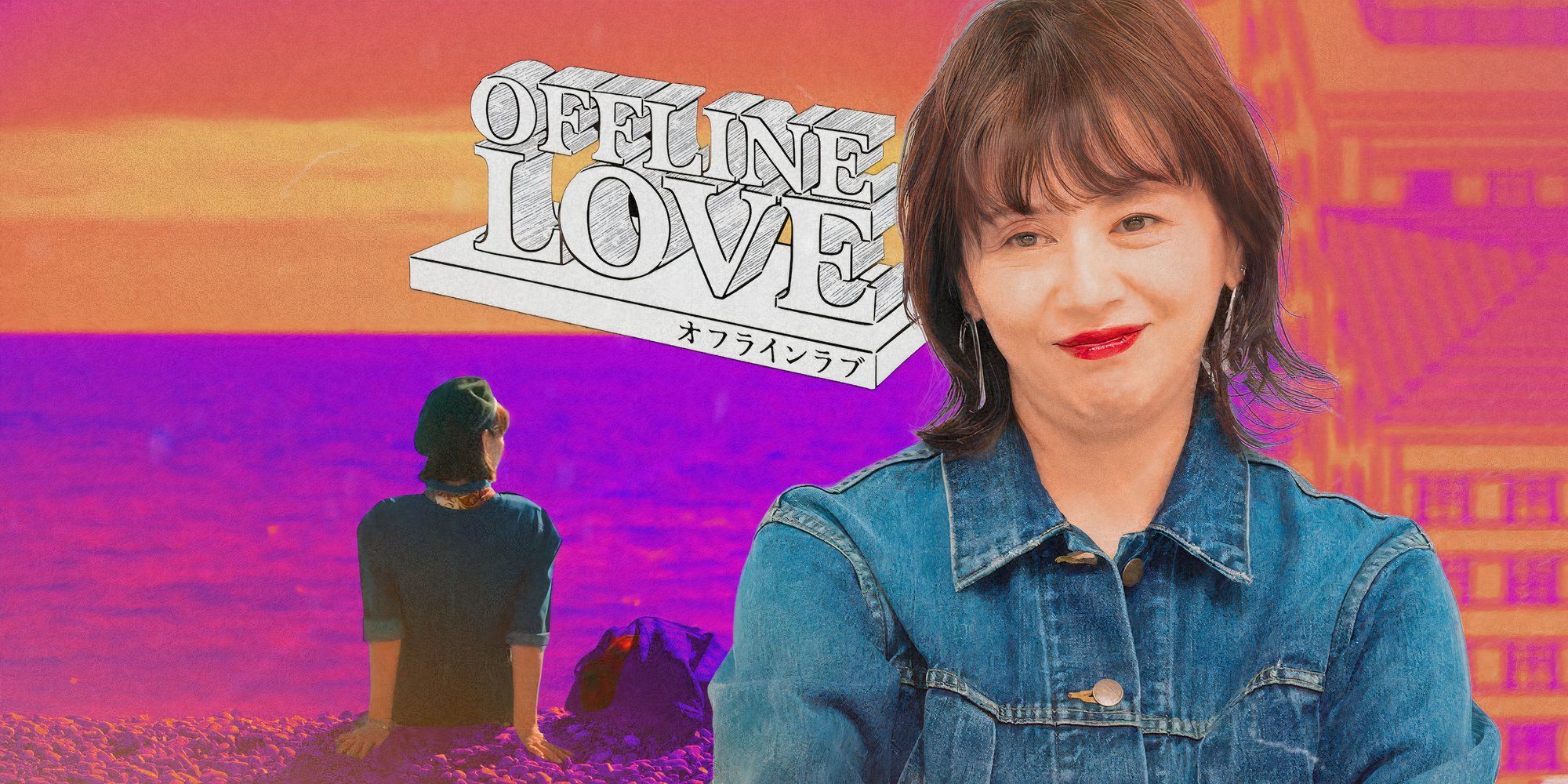 Offline Love Season 1: News, Release Date, Potential Cast, Trailer ...