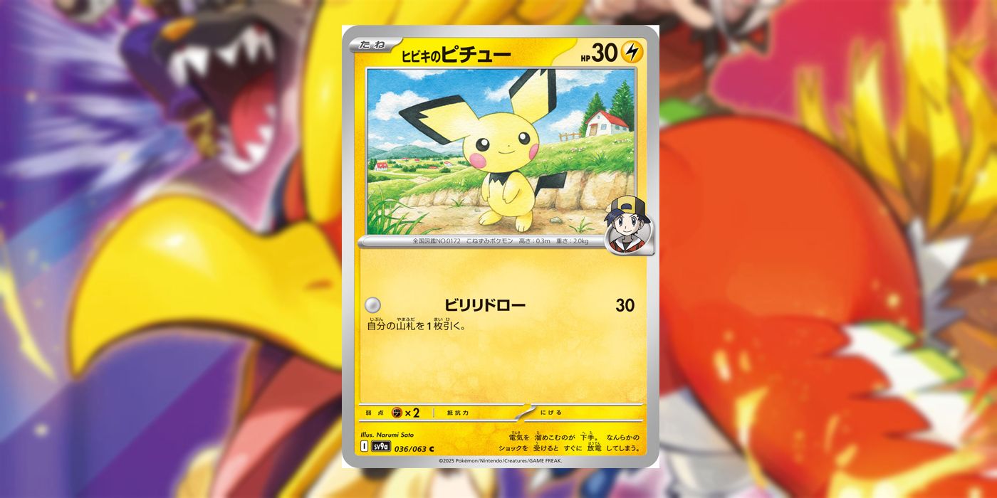 Pichu Kaart