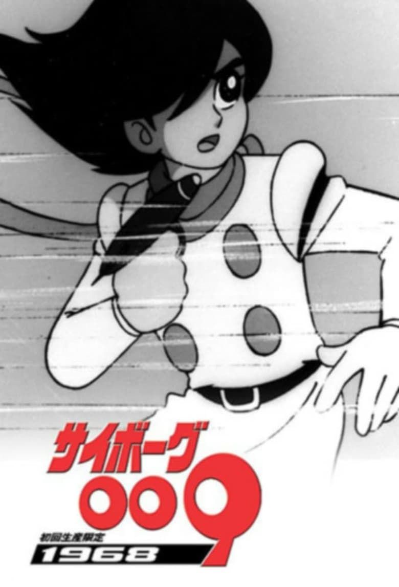 Cyborg 009 Summary, Latest News, Trailer, Season List, Cast, Where to ...