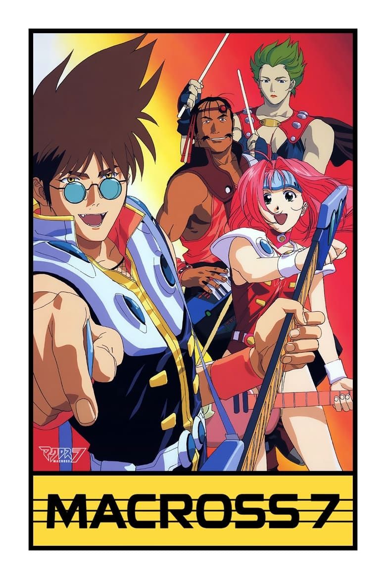 Macross 7 Summary, Latest News, Trailer, Season List, Cast, Where to ...