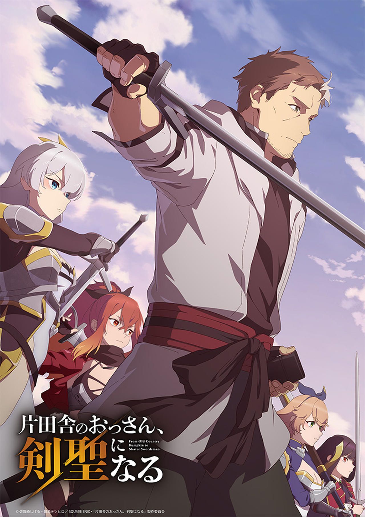 From Old Country Bumpkin to Master Swordsman Summary, Latest News ...