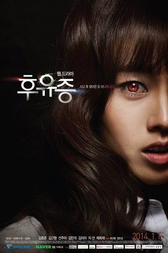 Aftermath - Season 2 Summary, Trailer, Cast, and More