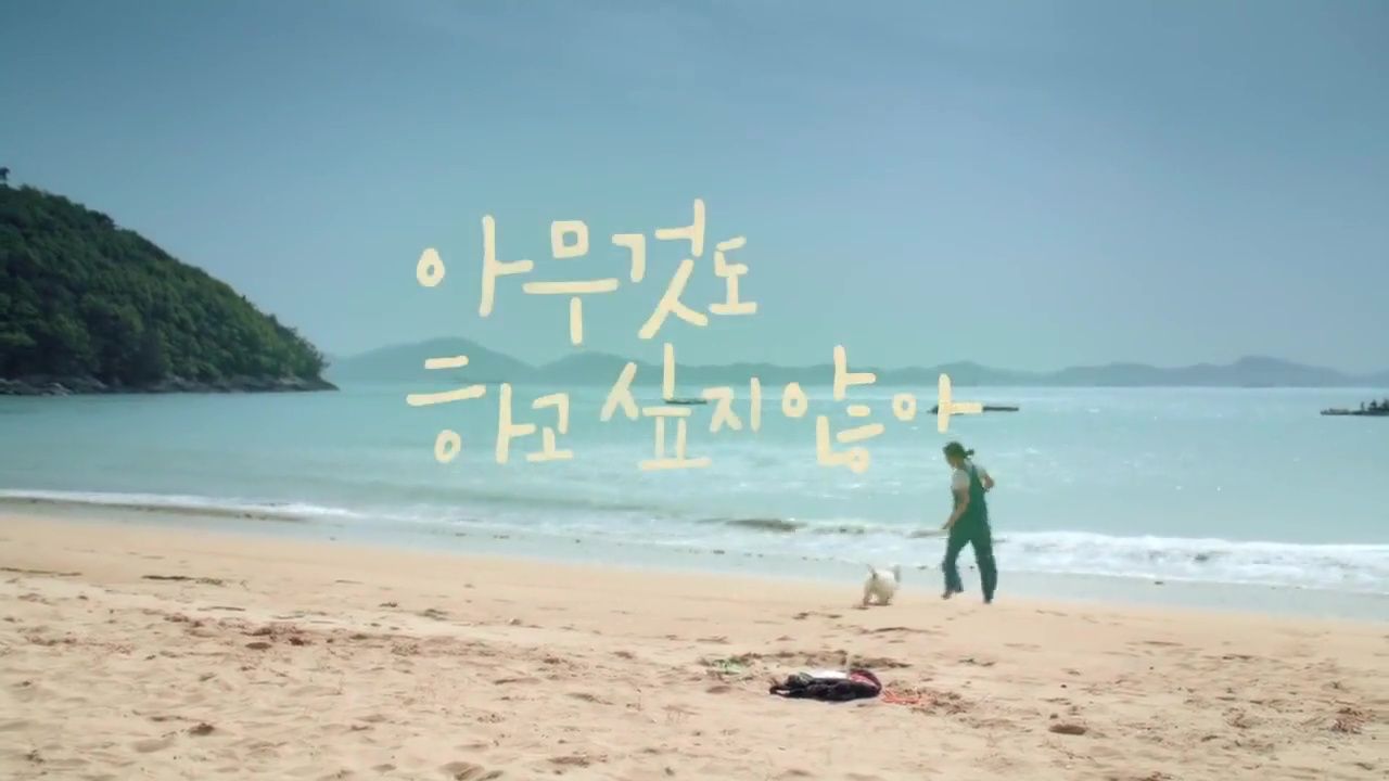 Summer Strike Summary, Trailer, Season List, Cast, Where to Watch and More