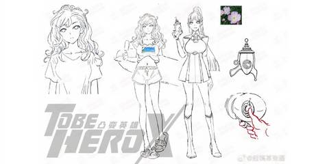 To Be Hero X Summary, Latest News, Trailer, Season List, Cast, Where to ...