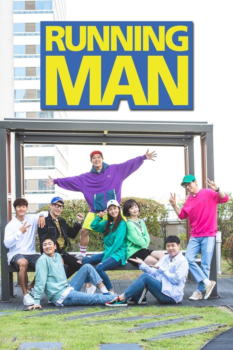Running Man Summary, Latest News, Trailer, Season List, Cast, Where to ...