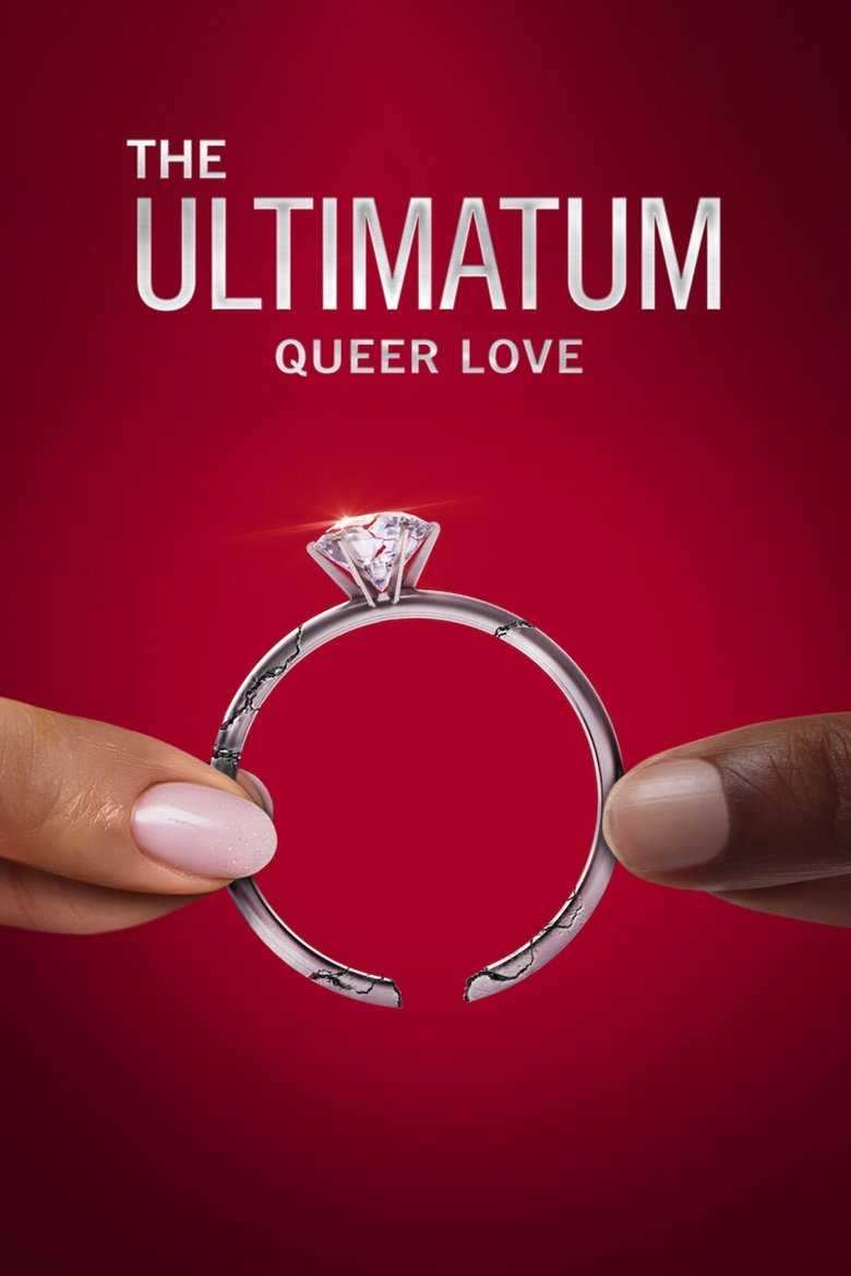 What Happened To Vanessa Papa After The Ultimatum: Queer Love Season 1?