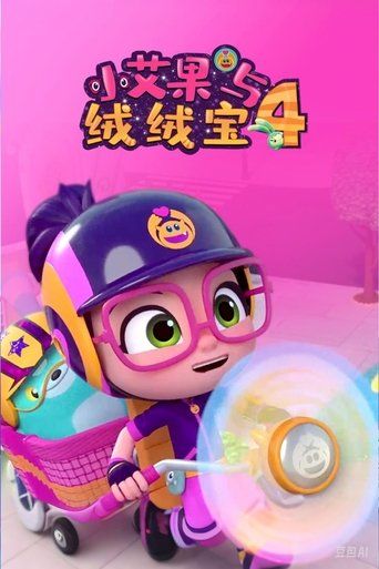 Abby Hatcher, Fuzzly Catcher - Season 4 Summary, Trailer, Cast, and More
