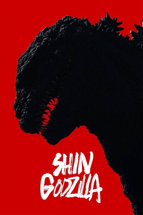 Shin Godzilla's 5th Form Explained (& Why It Was Controversial)
