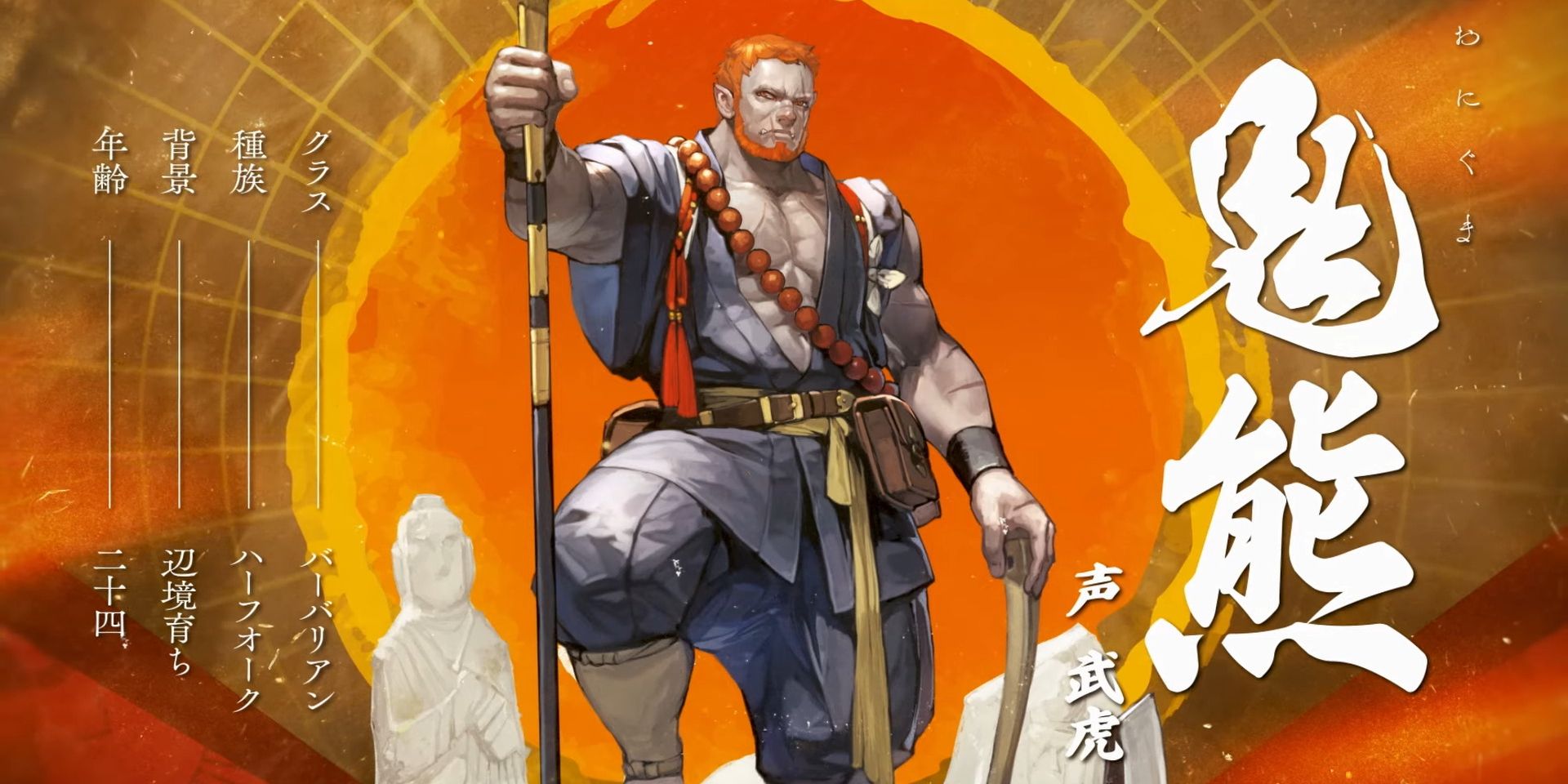 I Hope I Can Actually Play D&D's Coolest Upcoming Adventure