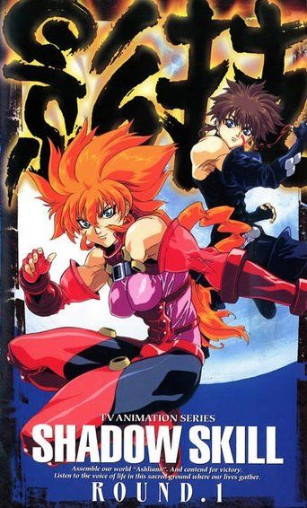 Shadow Skill - Eigi - Season 1 Summary, Trailer, Cast, and More