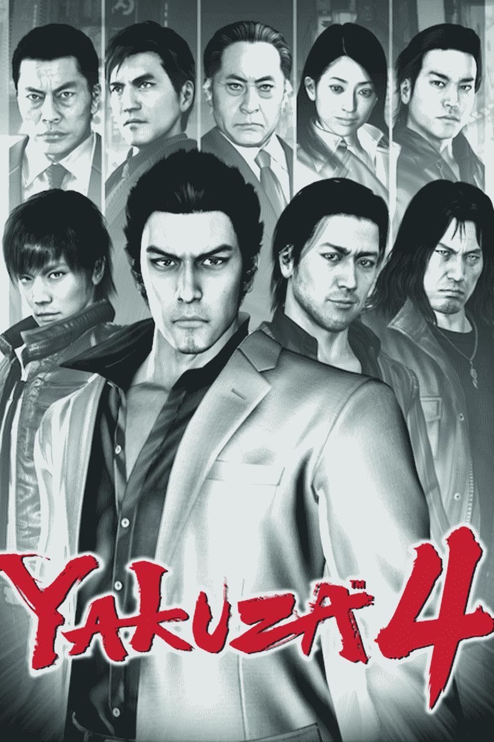 Yakuza 4 | ScreenRant