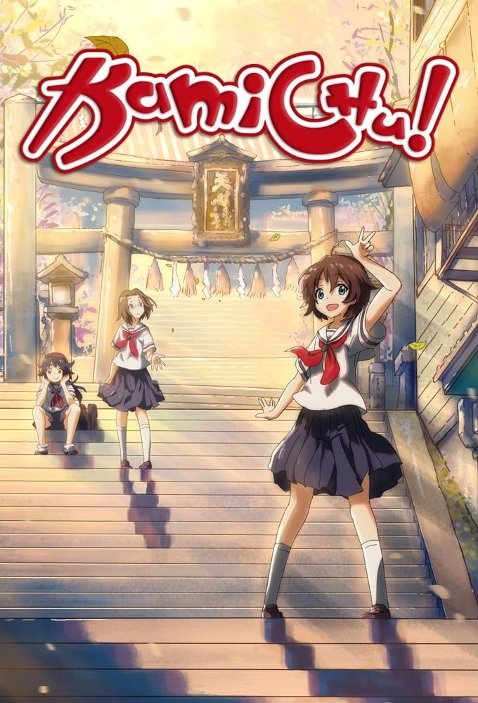 Kamichu! Summary, Trailer, Cast, and More