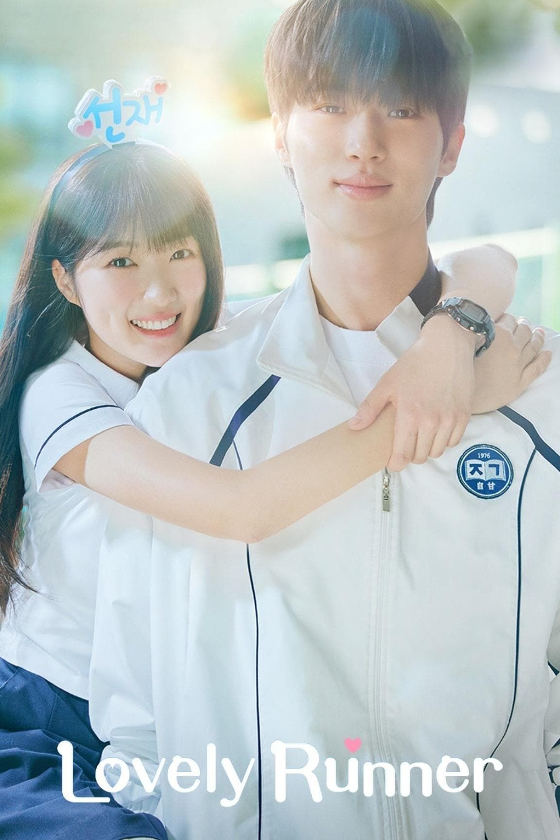 Lovely Runner Summary, Trailer, Cast, and More