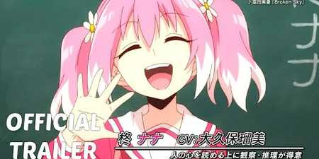 will nana ever continue